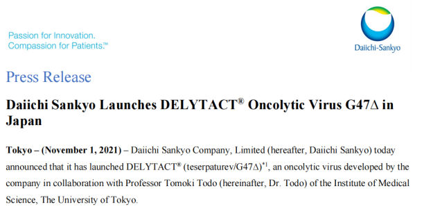 【8万一针】日本溶瘤病毒疗法Delytact上市，2023年可赴日接受治疗 - 传祺国际健康